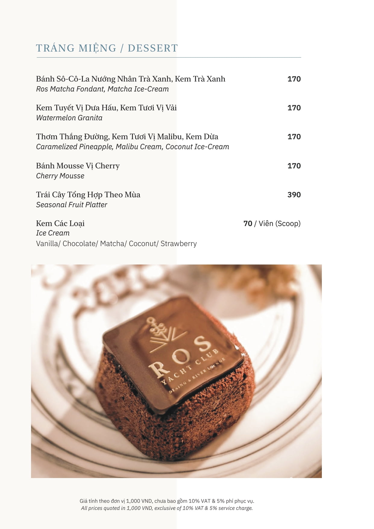Menu – ROS Yacht Club